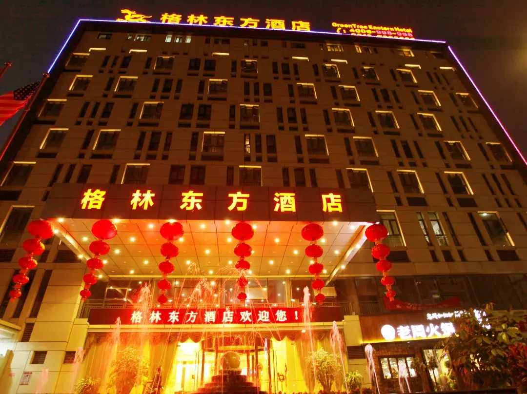 Greentree Eastern Hotel - Zigong