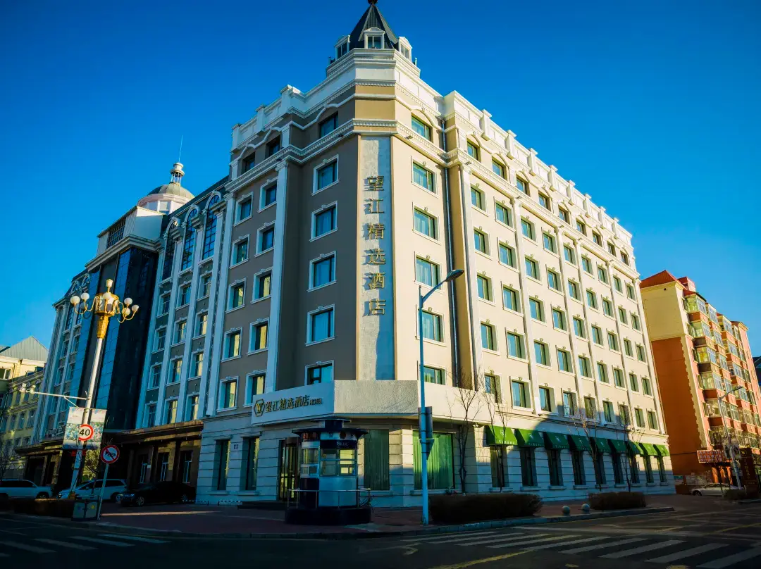 Wangjiang Select Hotel - Heihe