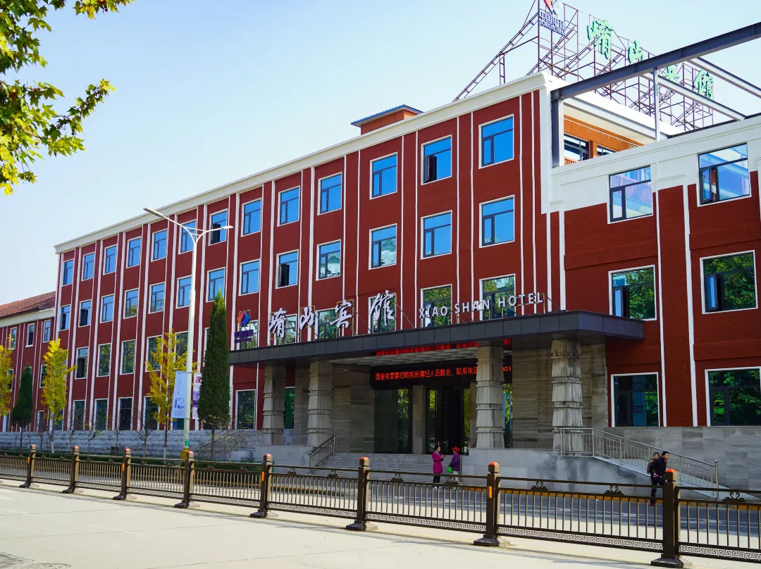 Lushan Hotel - Sanmenxia