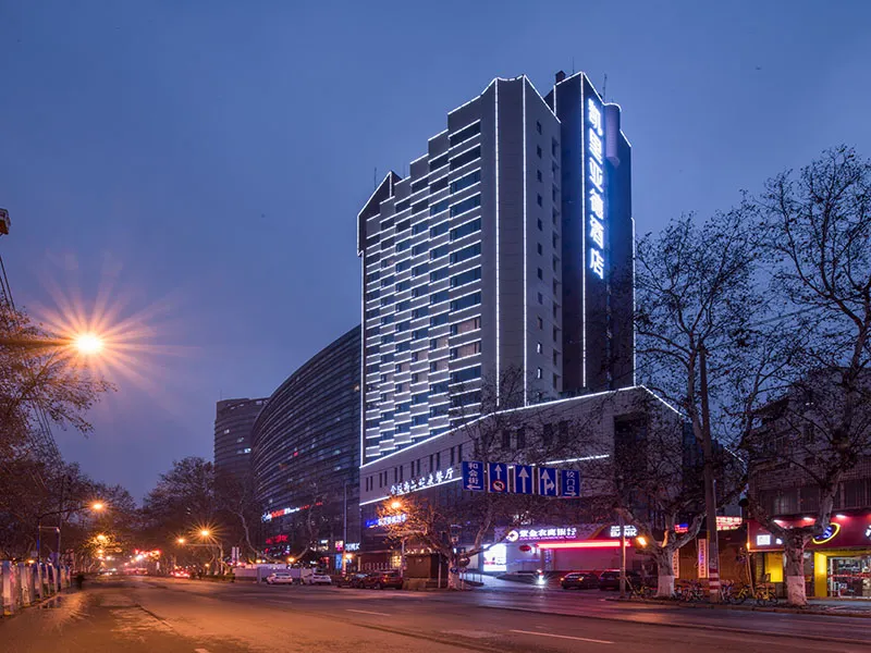 Kyriad Marvelous Hotel - 난징 시