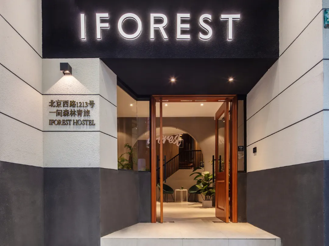 Iforest Hostel - Shanghai