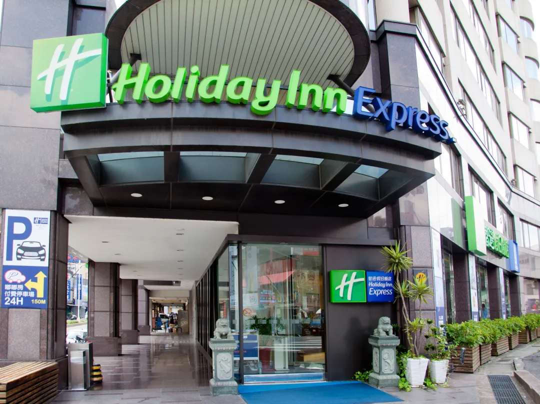 Holiday Inn Express Taoyuan - Taipei