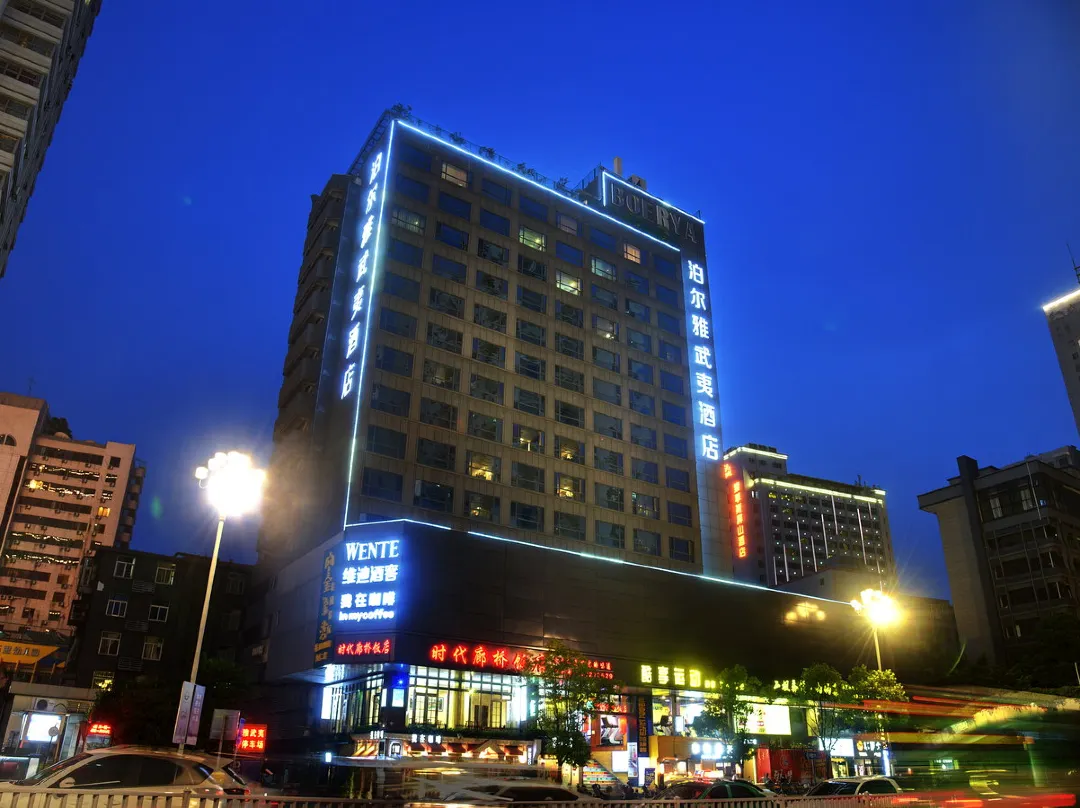 Fuzhou Boerya Wuyi Hotel - Fuzhou