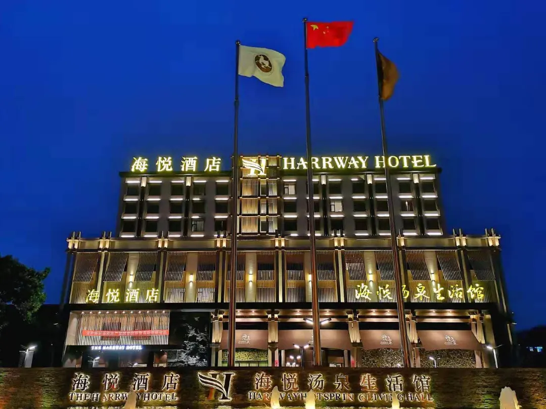 Harrway Hotel - Pingdingshan