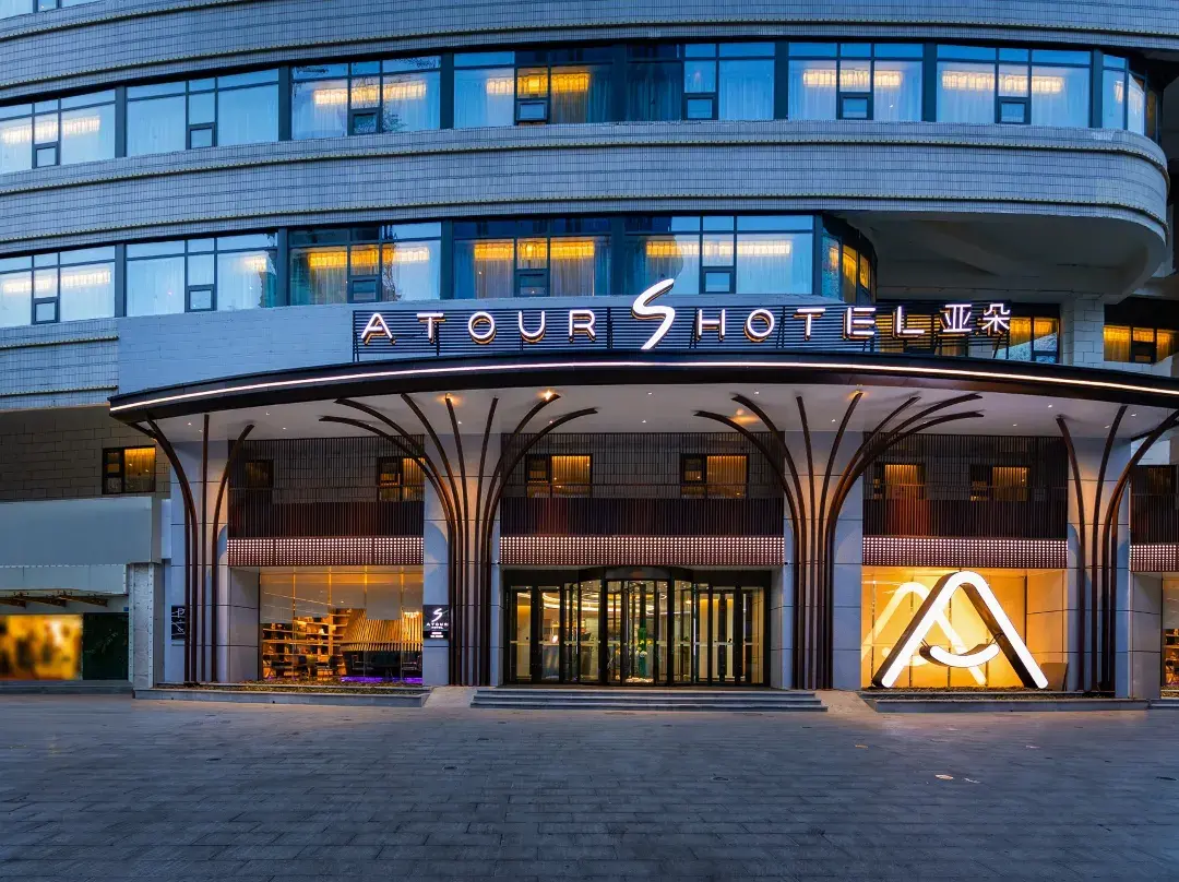 Qingdao May Fourth Square Badaguan Atour S Hotel - Qingdao