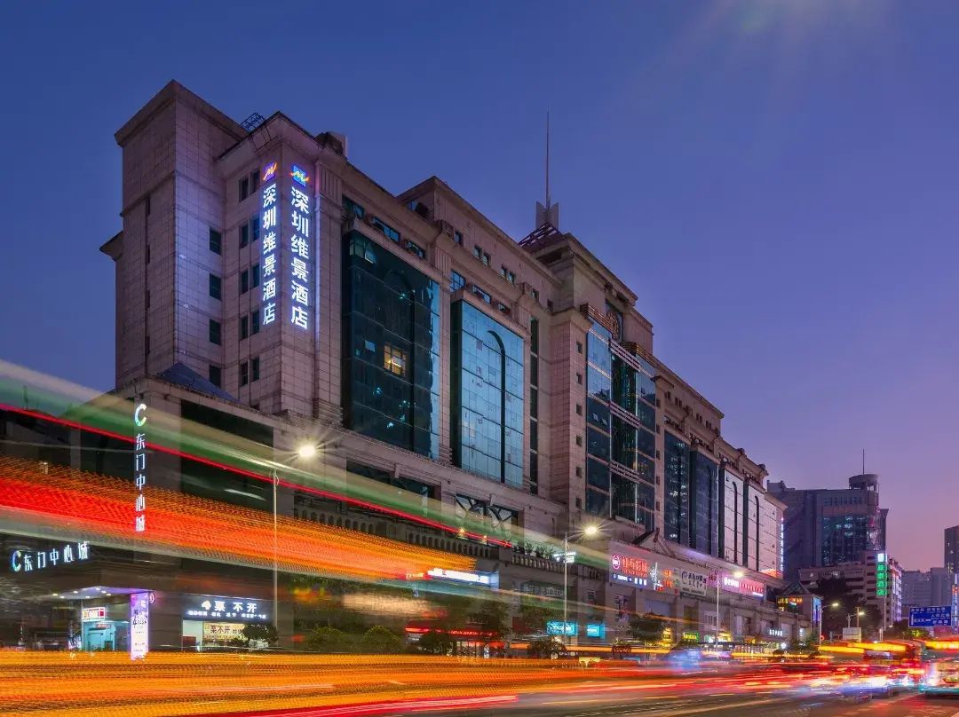 Metropark Hotel Shenzhen - Hong Kong