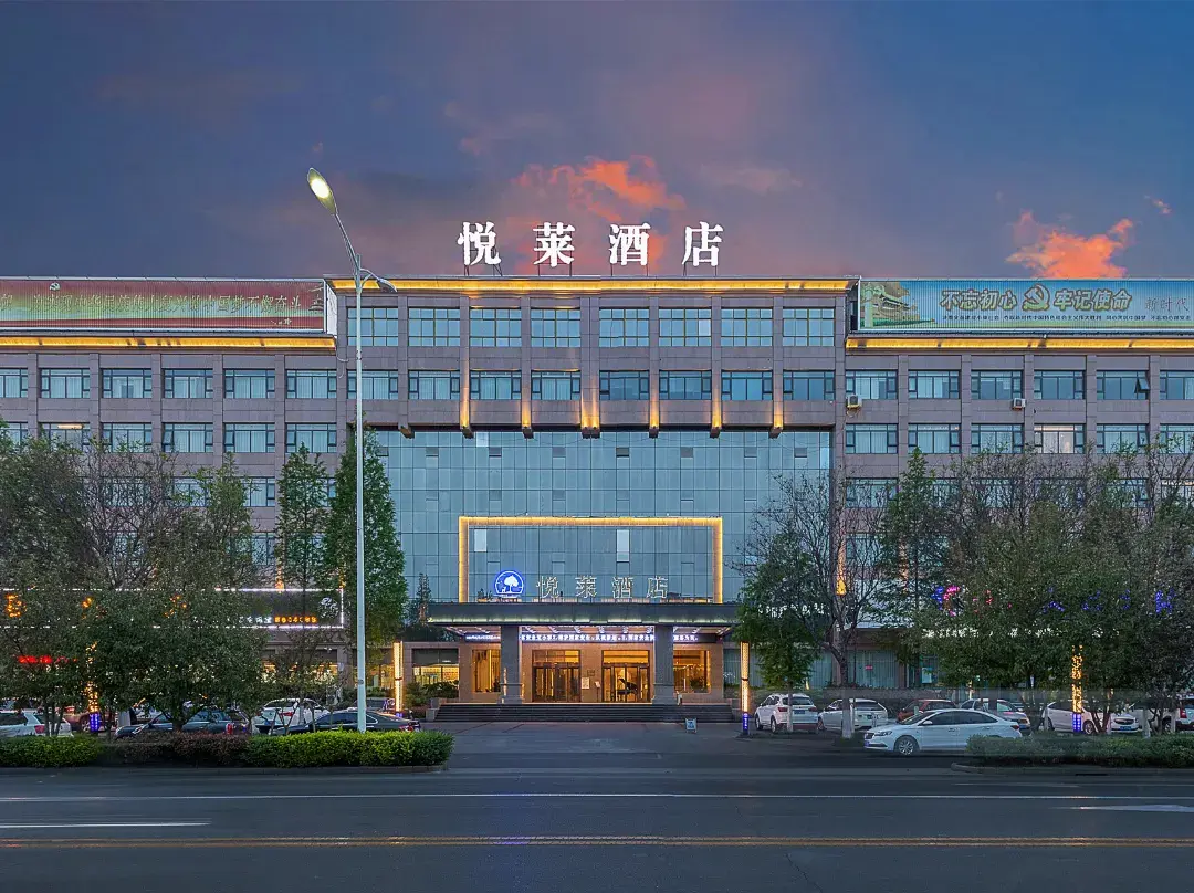 Yuelai Hotel - Puyang
