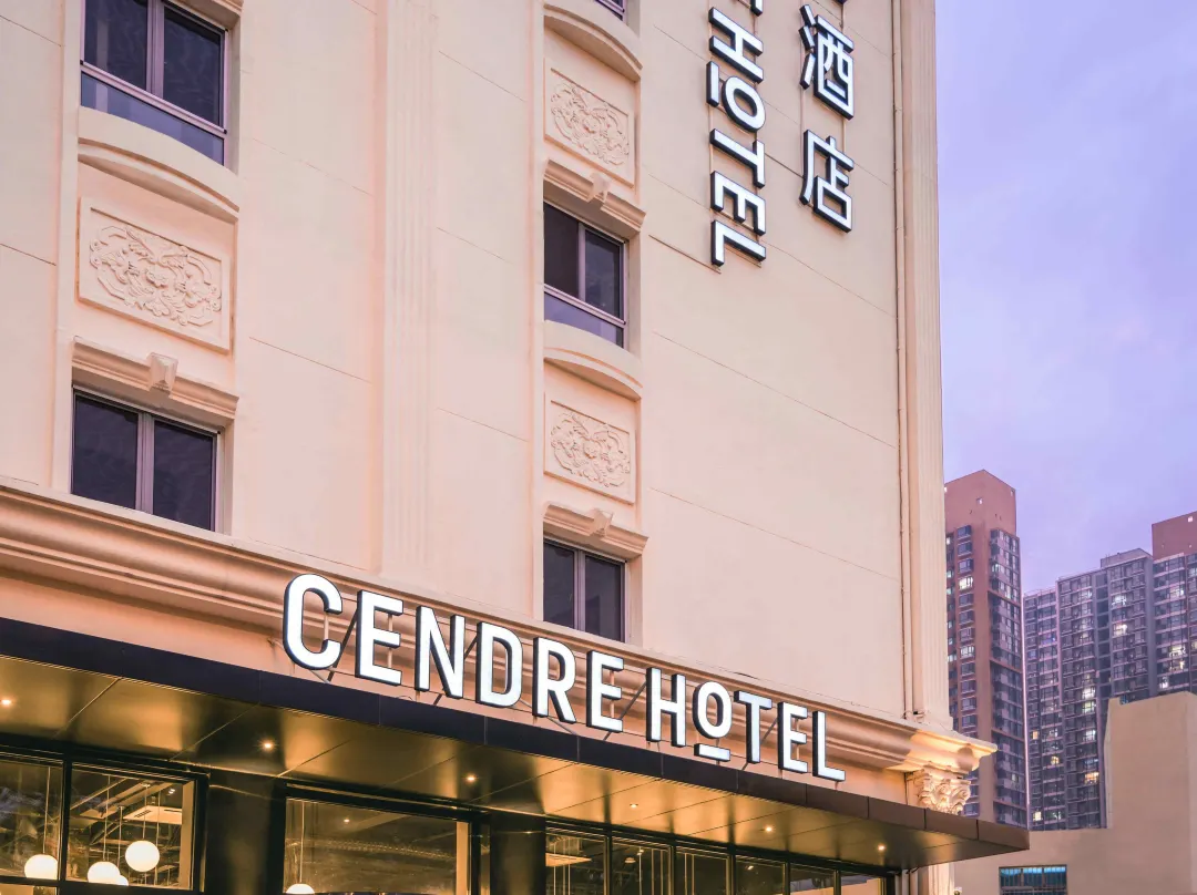 Xinde Hotel - Tianjin