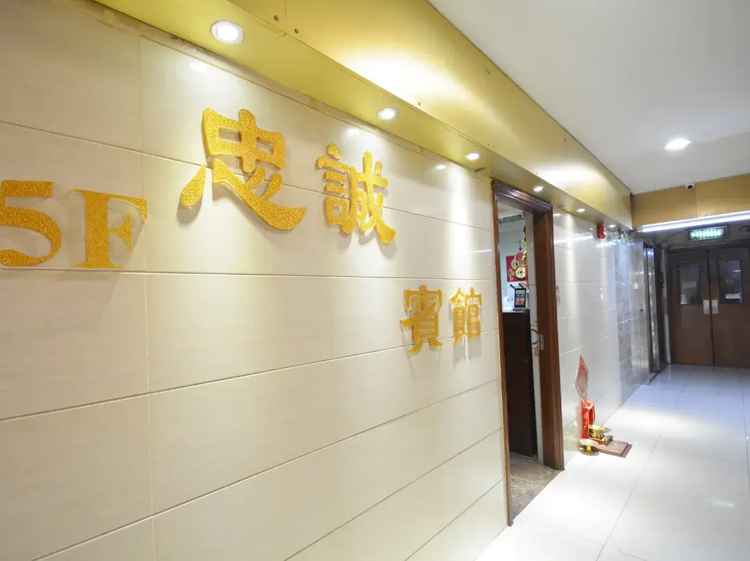 Chung Shing Hotel - Tsuen Wan