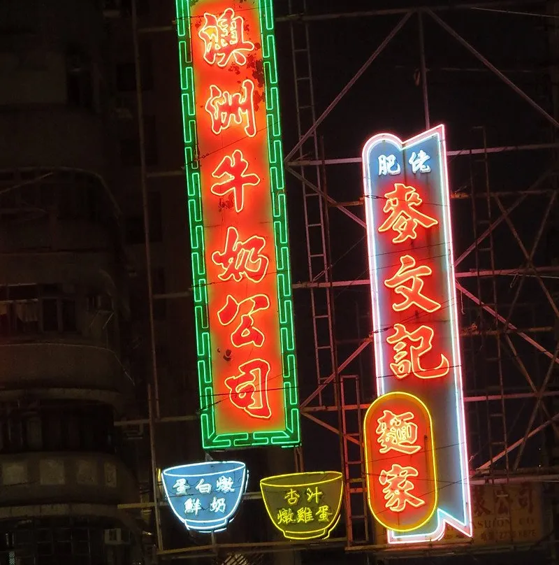 Good Fortune Inn - Yau Tsim Mong District