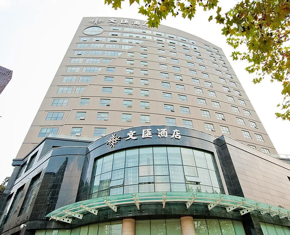 Wenhui Hotel - Kunming
