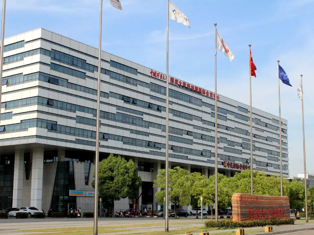 Zhonghui International Conference Center - Xuzhou