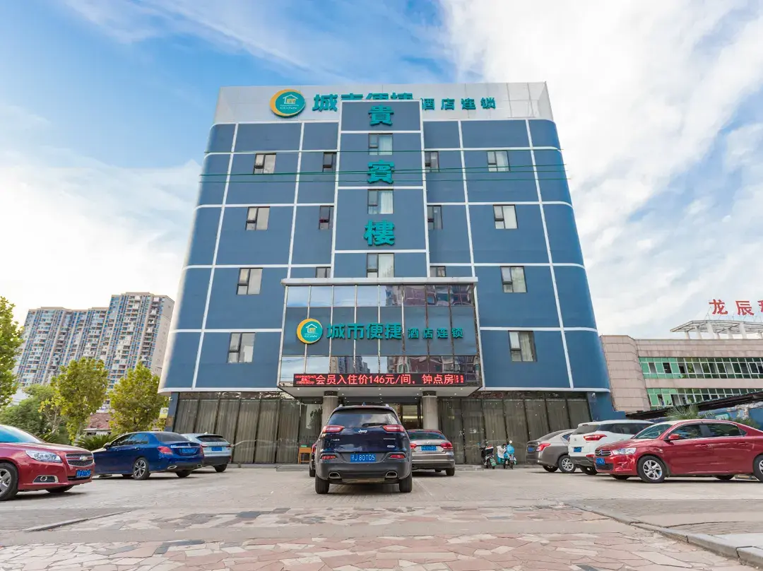 City Comfort Inn Huanggang Guibinlou - Huanggang