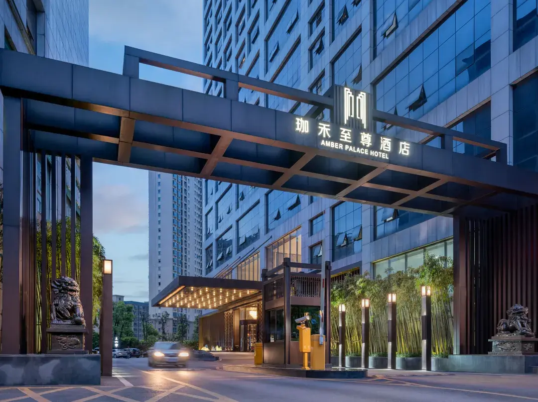 Huaihua Amber Palace Hotel - Huaihua