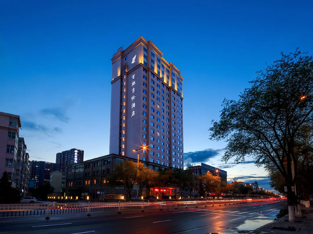 Shoulv Jinglun Hotel - Hulunbuir