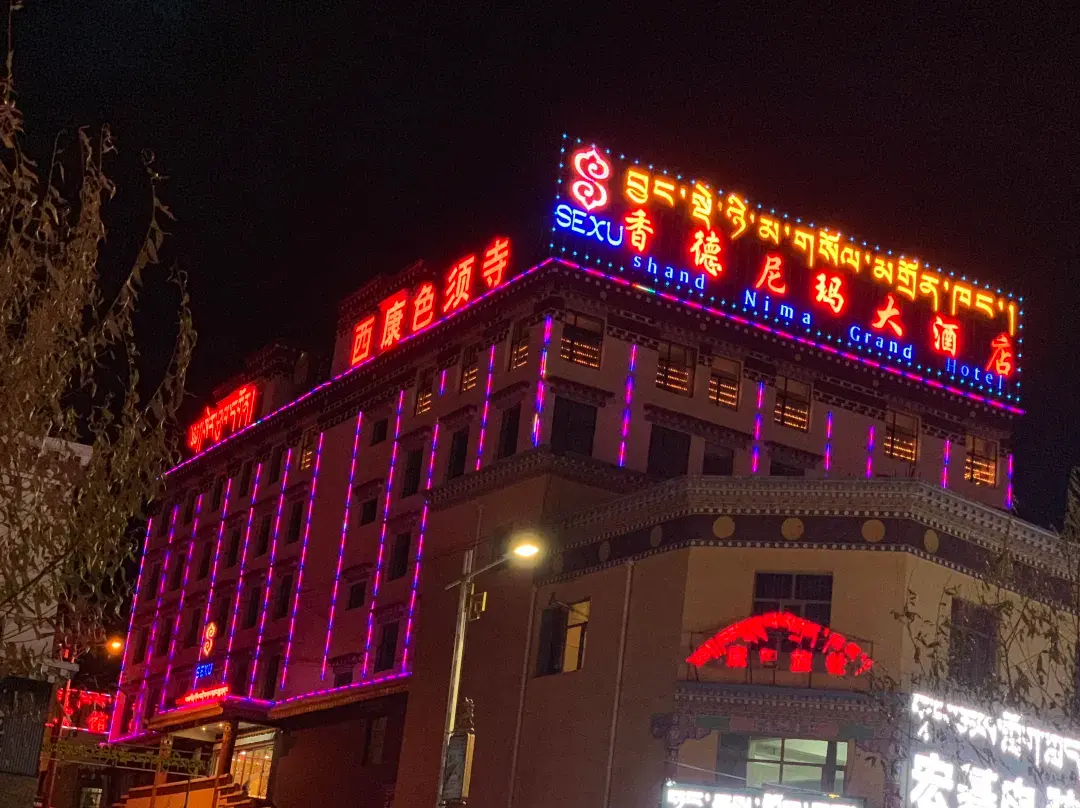 Shand Nima Grand Hotel - Yushu