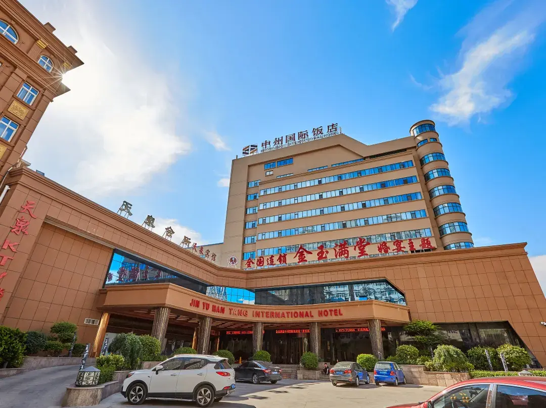 Xinxiang Zhongzhou International Hotel - Xinxiang