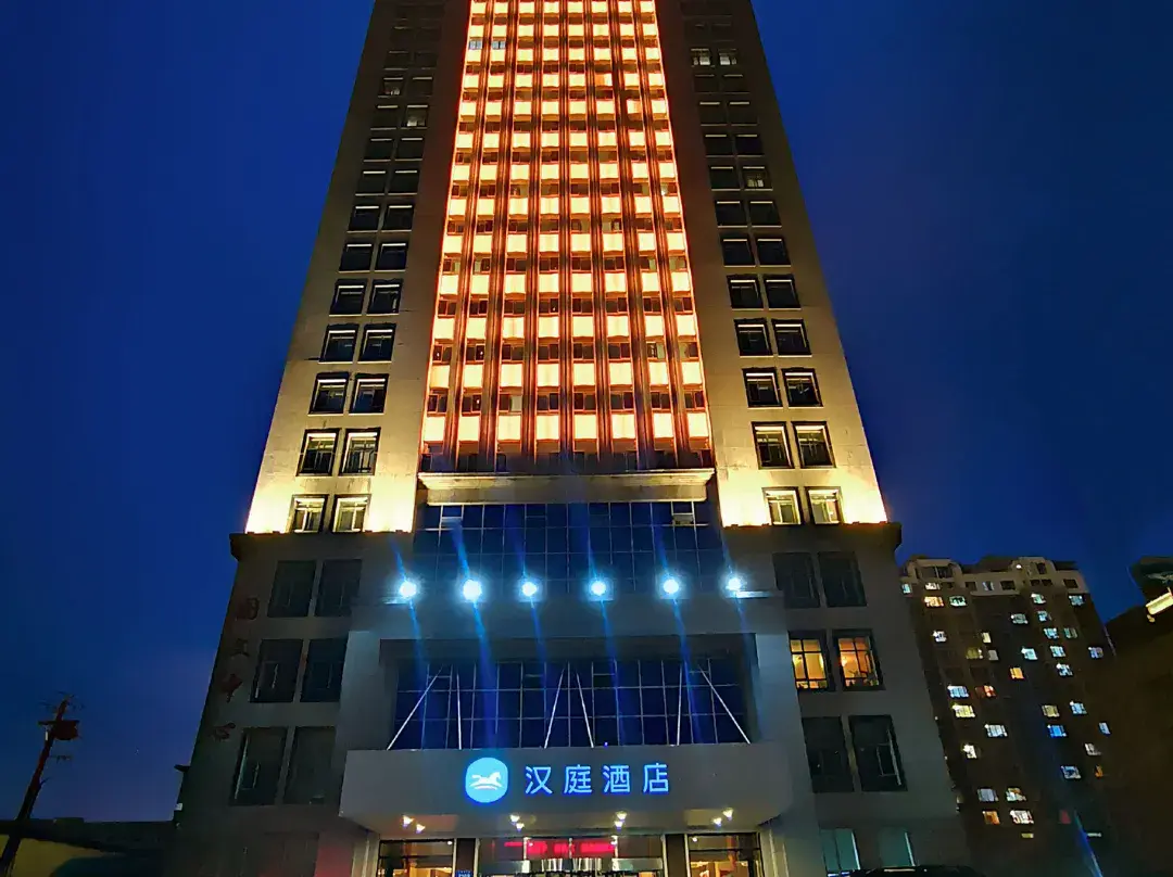 Hanting Hotel - Changchun
