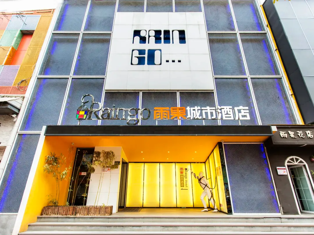 Raingo City Hotel - Zhengzhou