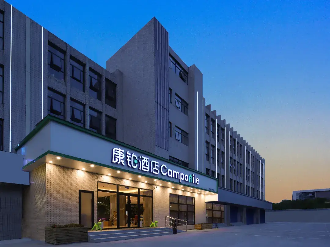 Campanile Hotel - Nankin