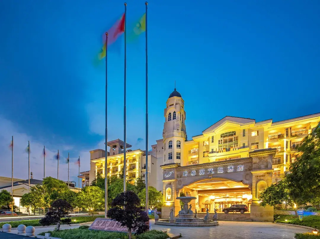 Anqing Country Garden Fengyue Phoenix Hotel - Anqing
