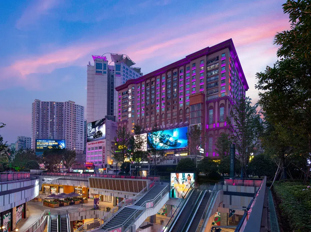 Wandai Hotel - Changsha