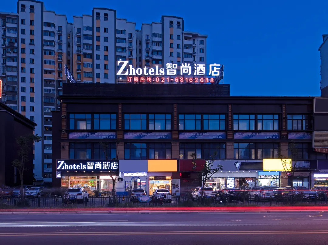 Zsmart Hotel - Shanghai