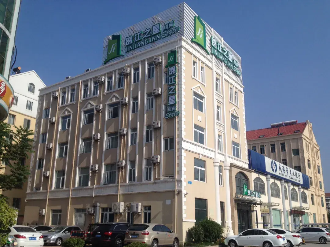 Jinjiang Inn Style Hotel Weihai Railway Station Haishang Gongyuan Branch - Weihai
