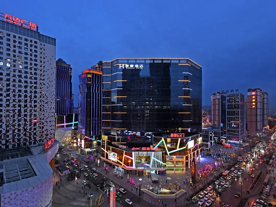 Mehood Hotel - Xining