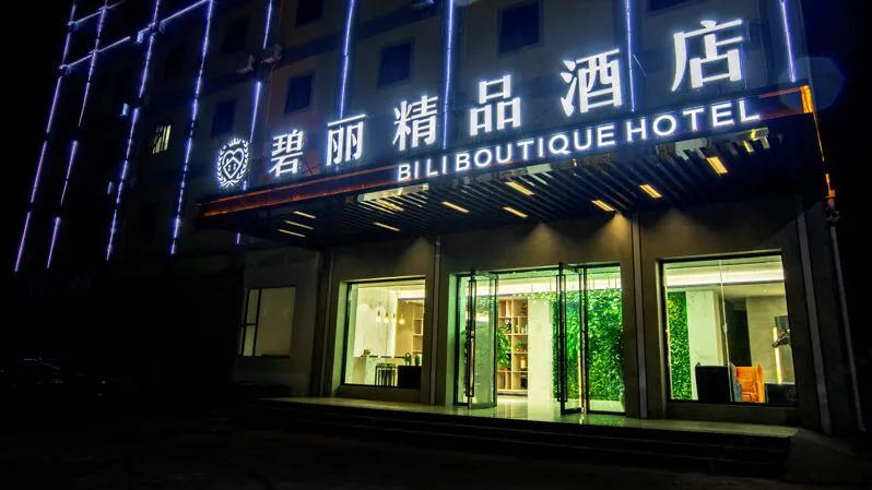 Bili Boutique Hotel - Kunming