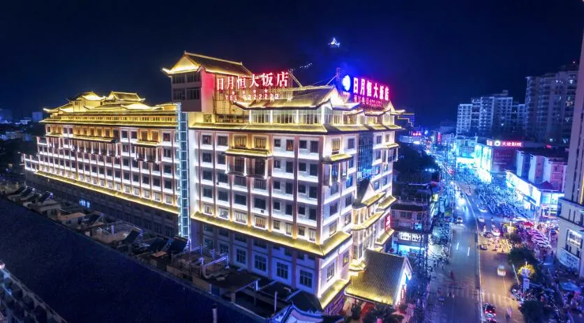 Riyueheng Hotel - Hezhou