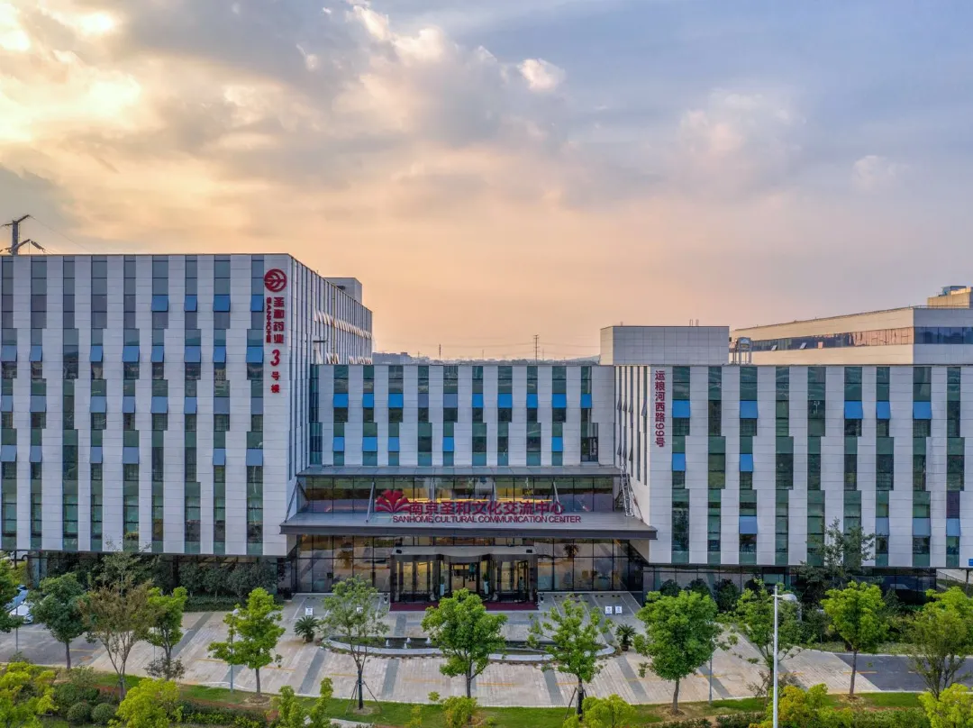 Nanjing Sanhome Cultural Communication Center Hotel - Nanjing