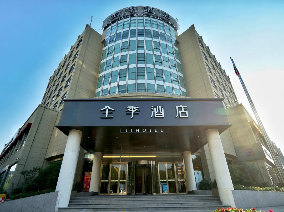 Ji Hotel - Hangzhou