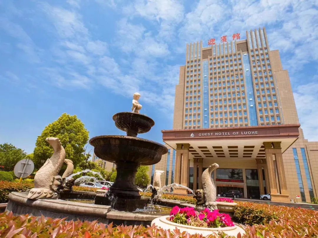 Guest Hotel Of Luohe - Luohe