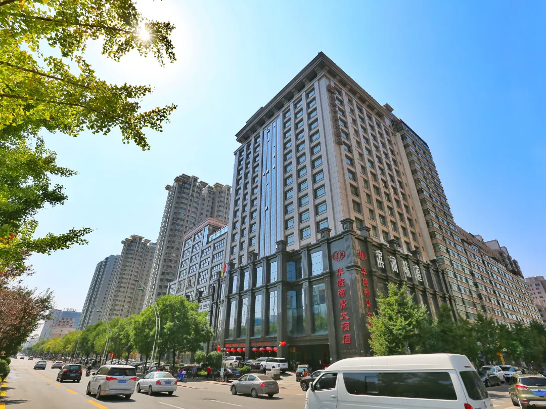 Huakang Dijing Hotel - Taiyuan