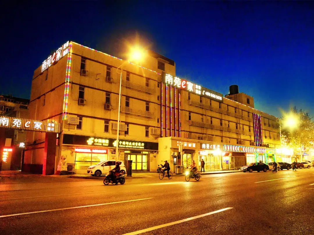 Nanyuan Inn - Tianjin