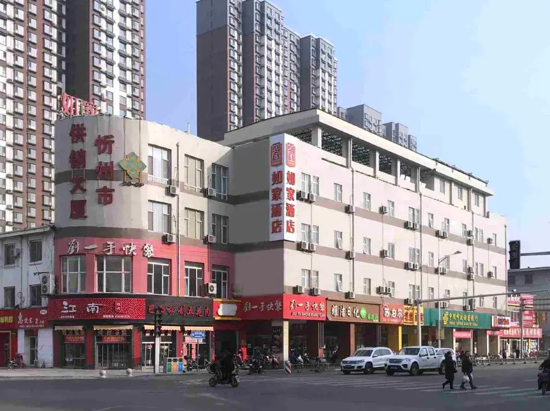 Xinzhou District East Jiankang Road Rujia Hotel - 신저우 시
