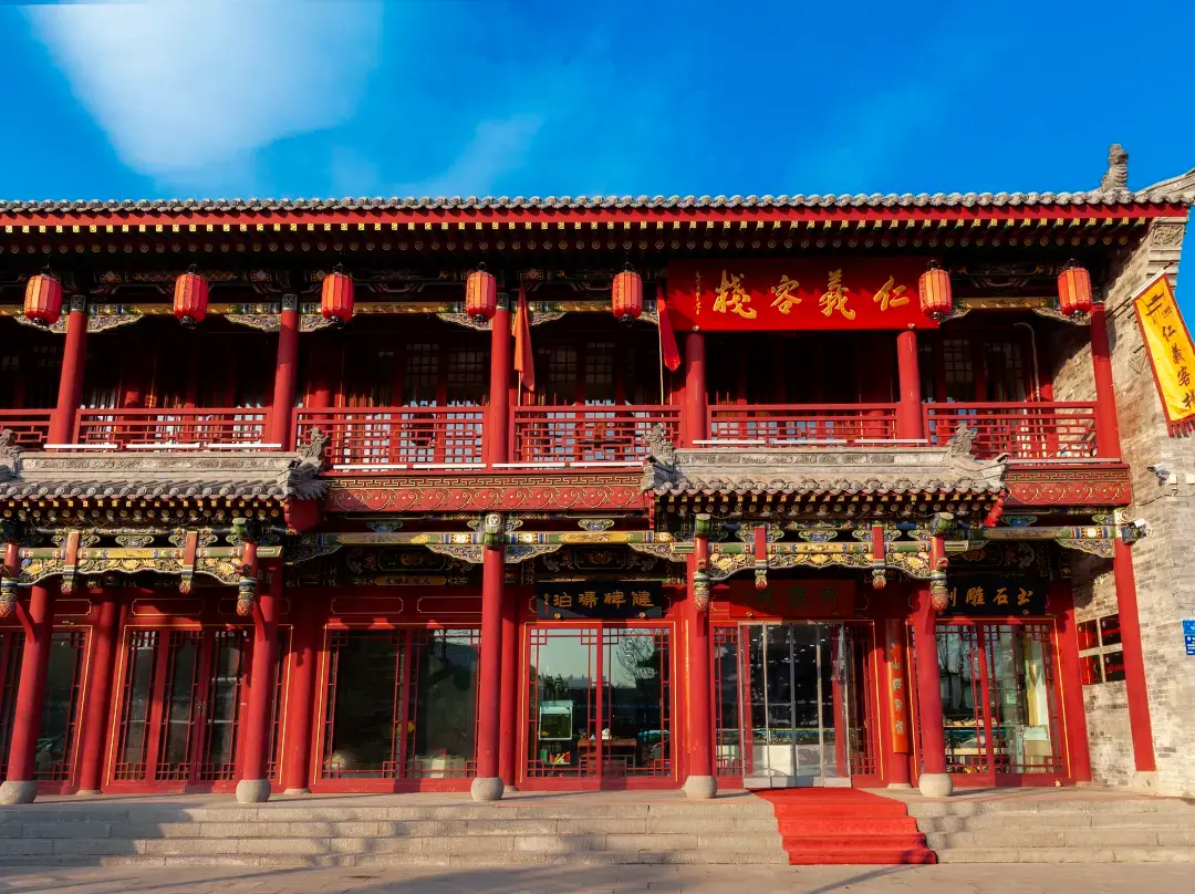 Renyi Inn - Datong