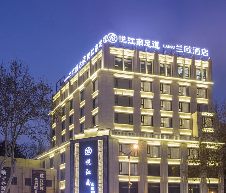 Lanou Hotel - Zhenjiang