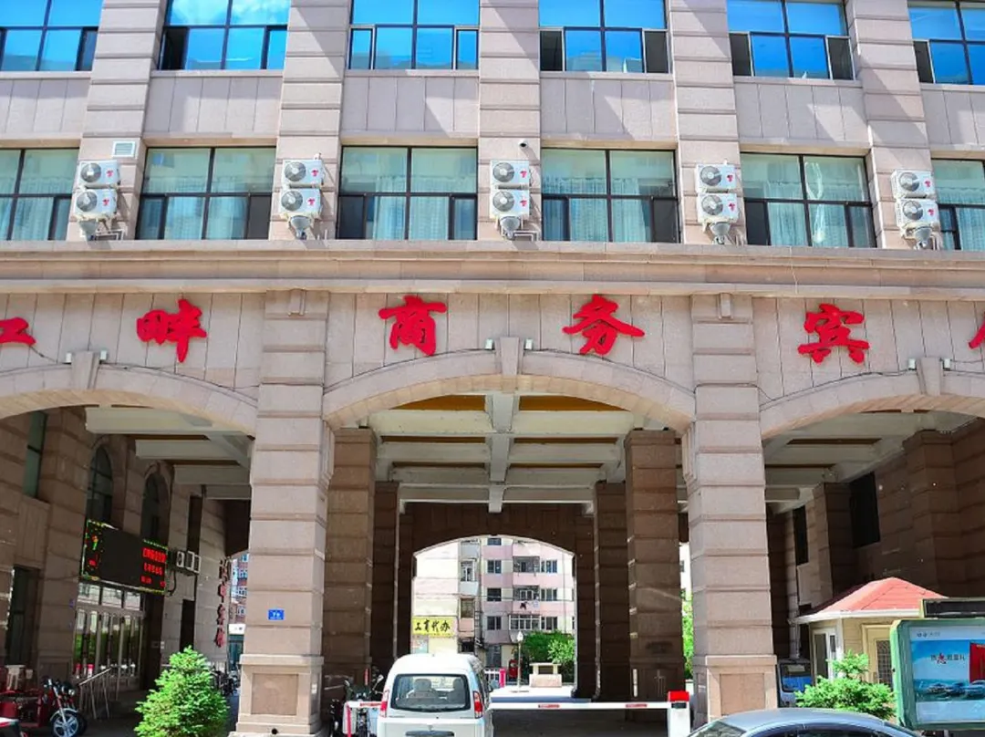 Jiangpan Business Hostel - Harbin