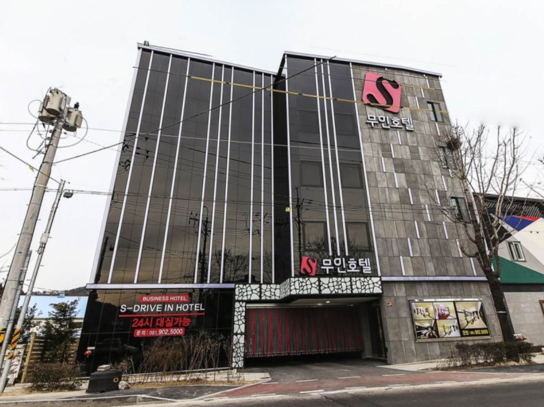 S Auto Motel Suncheon - Suncheon-si