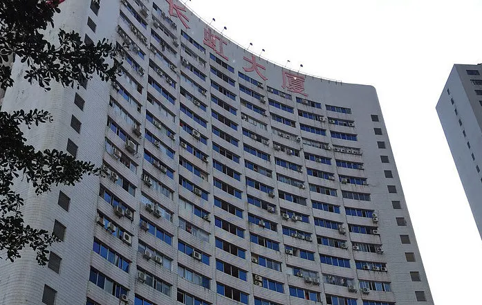 Shenzhen Chang'e Youth Hostel - Hong Kong