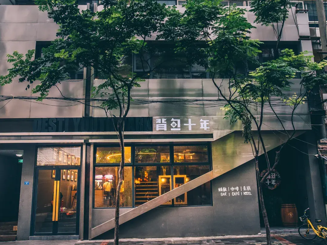 Desti Youth Park Hostel - Chengdu