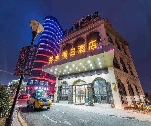 Wuhu Xiushui Holiday Hotel - Wuhu