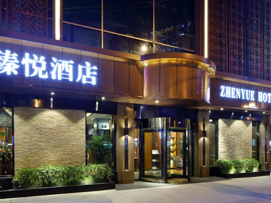 Zhenyue Hotel - Šanghaj