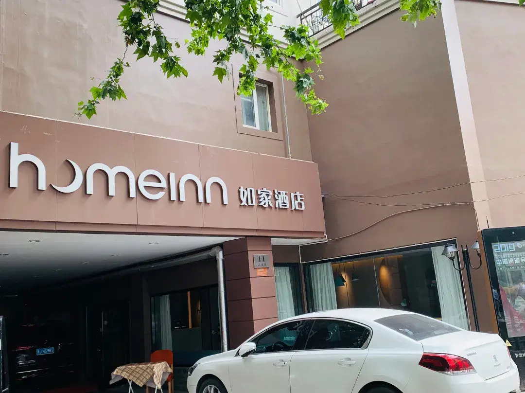 Homeinn · Neo - Shanghai