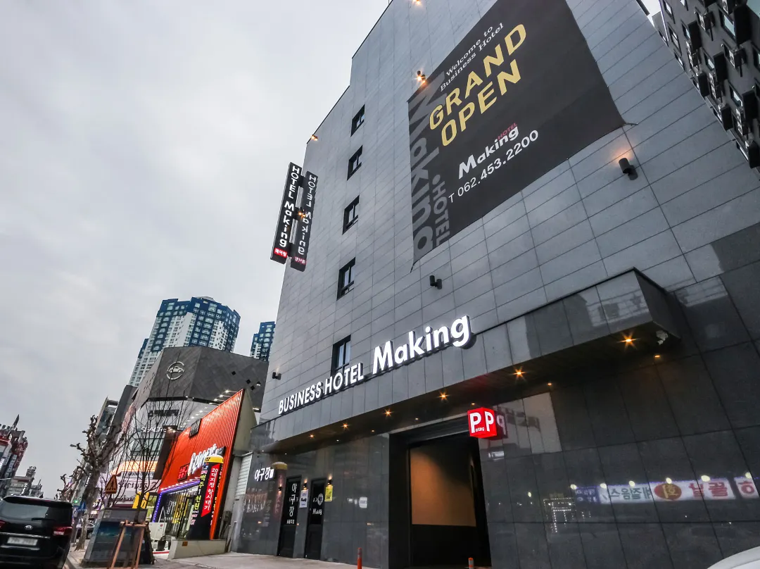 Gwangju Sangmujigu Hotel Making - Gwangju