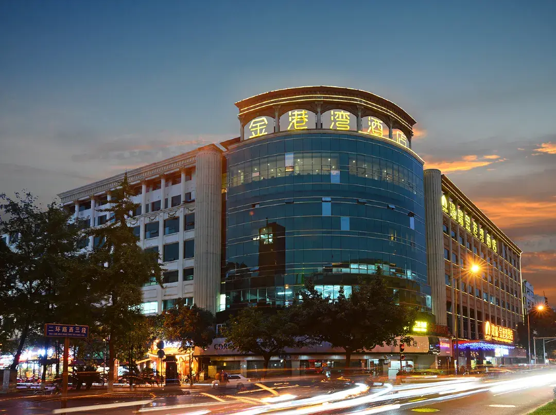 Jingrui Golden Harbor Hotel - Chengdú