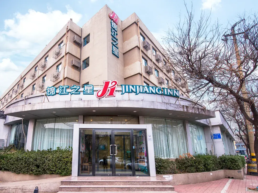Jinjiang Inn - 지난 시
