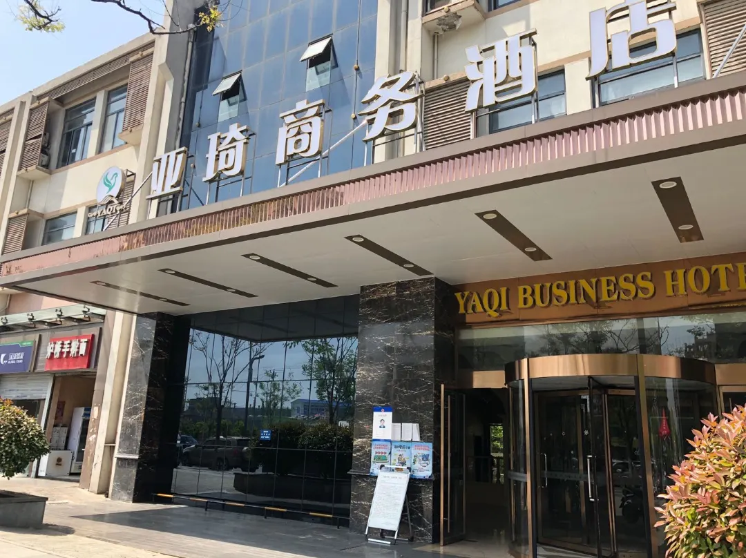 Yaqi Business Hotel - Hefei